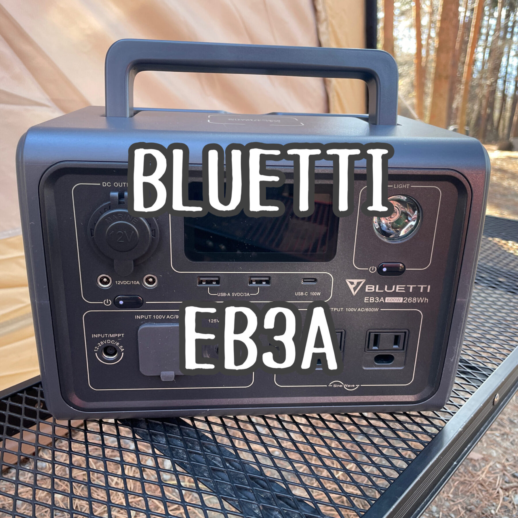 充電スピードが速いポータブル電源『BLUETTI EB3A』レビュー【PR】 - 100均好き主婦、キャンプへ行く